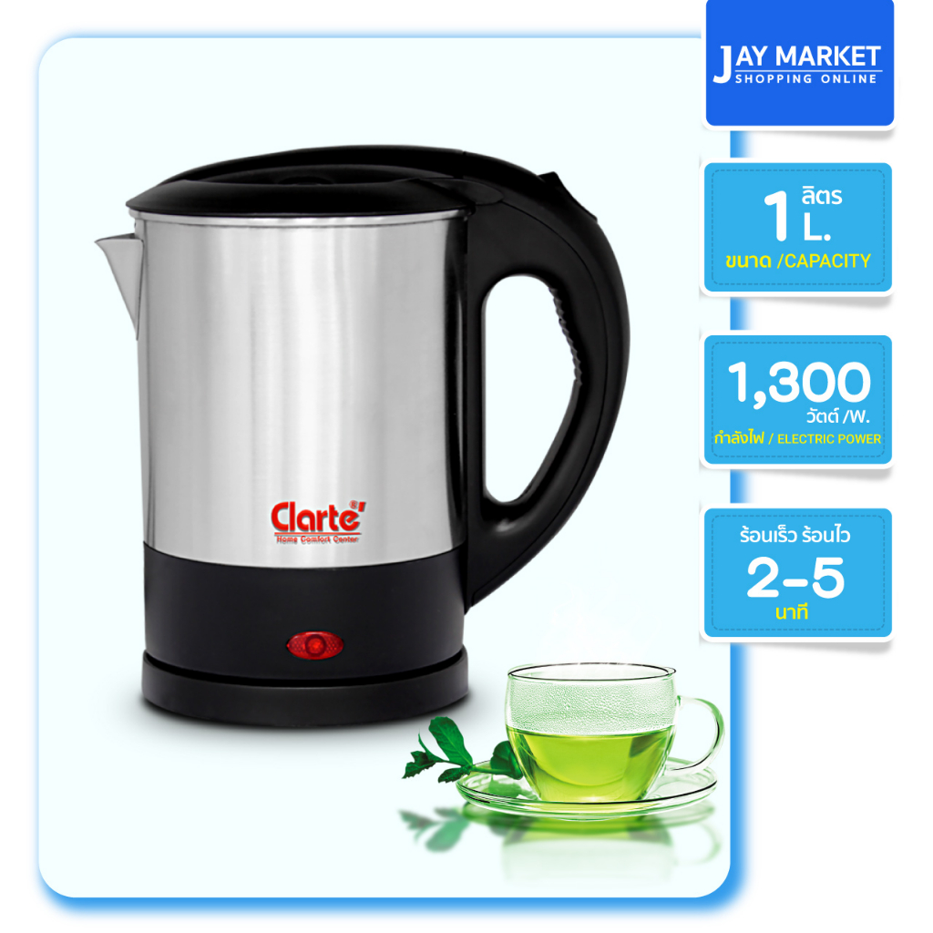 สั่งซื้อสินค้าออนไลน์จาก JAY MARKET | Shopee Thailand