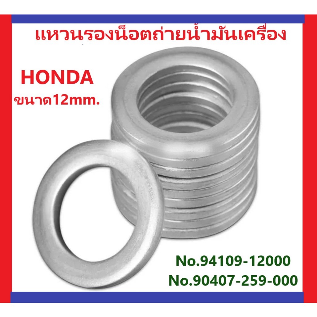 BYP Auto Parts & Tools, ร้านค้าออนไลน์ | Shopee Thailand