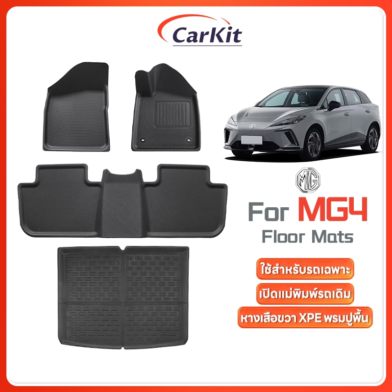 CarKit, ร้านค้าออนไลน์ | Shopee Thailand