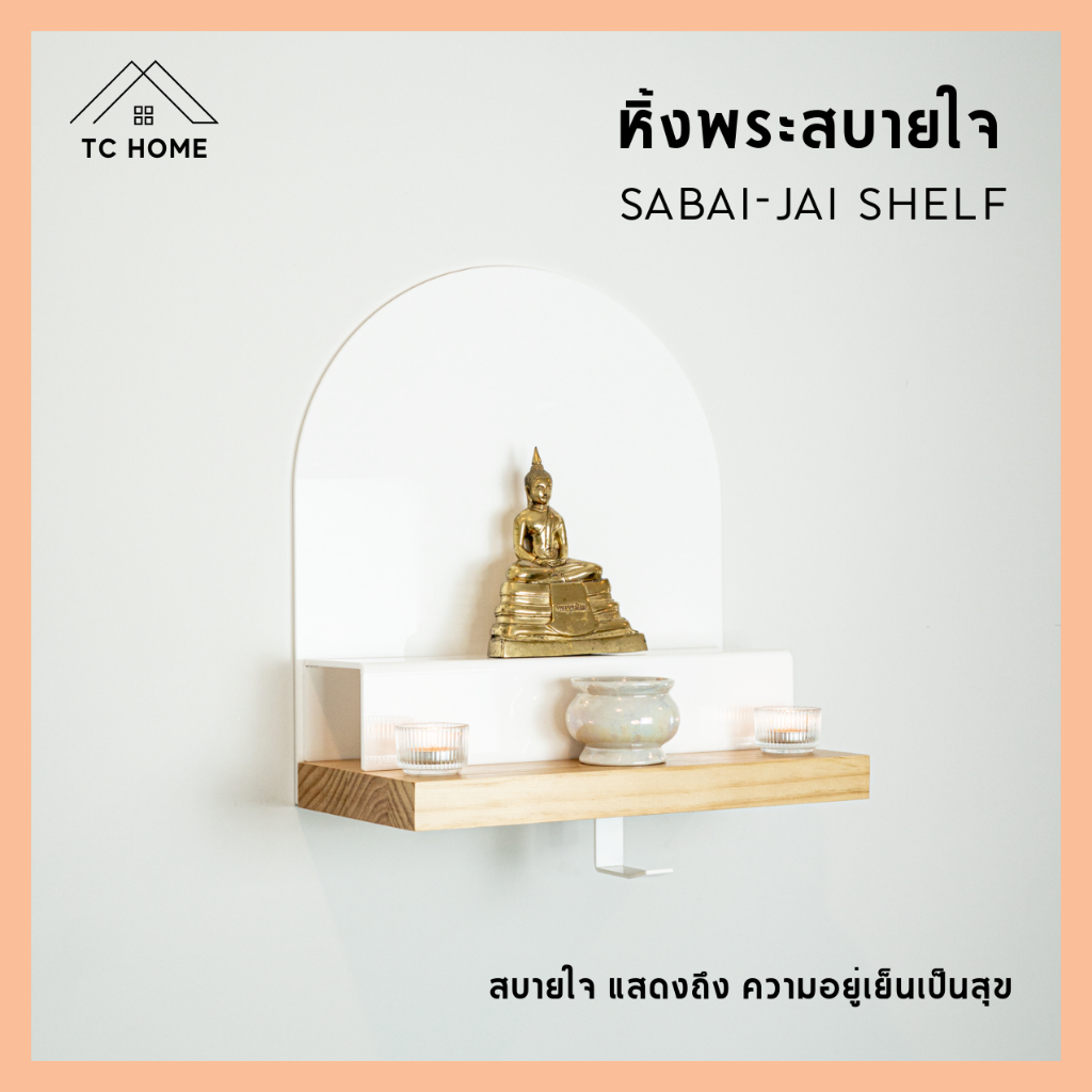 TC HOME Official Store, ร้านค้าออนไลน์ | Shopee Thailand