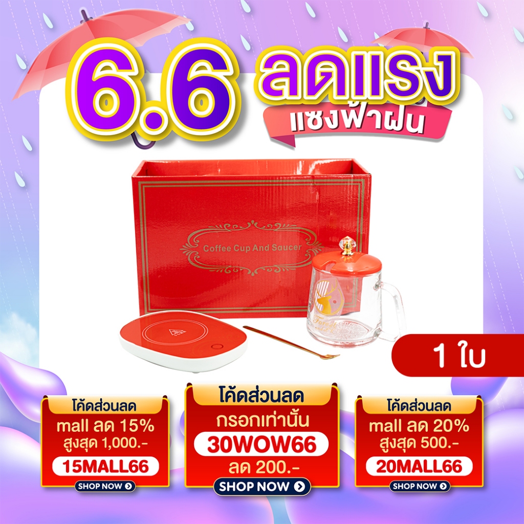สั่งซื้อสินค้าออนไลน์จาก Fix Official | Shopee Thailand