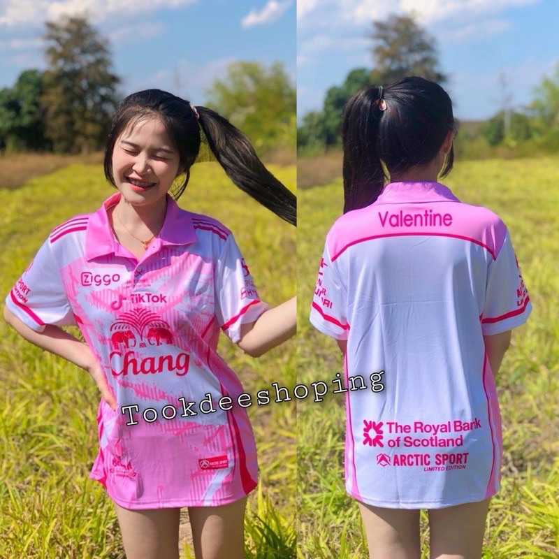 Took Dee Shopping, ร้านค้าออนไลน์ | Shopee Thailand