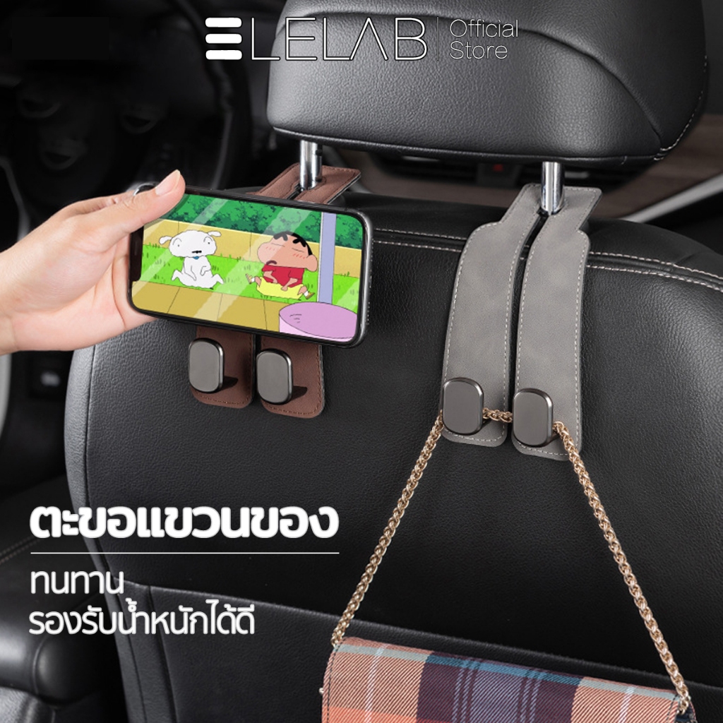 ELELAB Shop, ร้านค้าออนไลน์ | Shopee Thailand