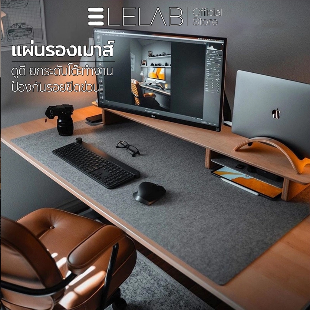 ELELAB Shop, ร้านค้าออนไลน์ | Shopee Thailand