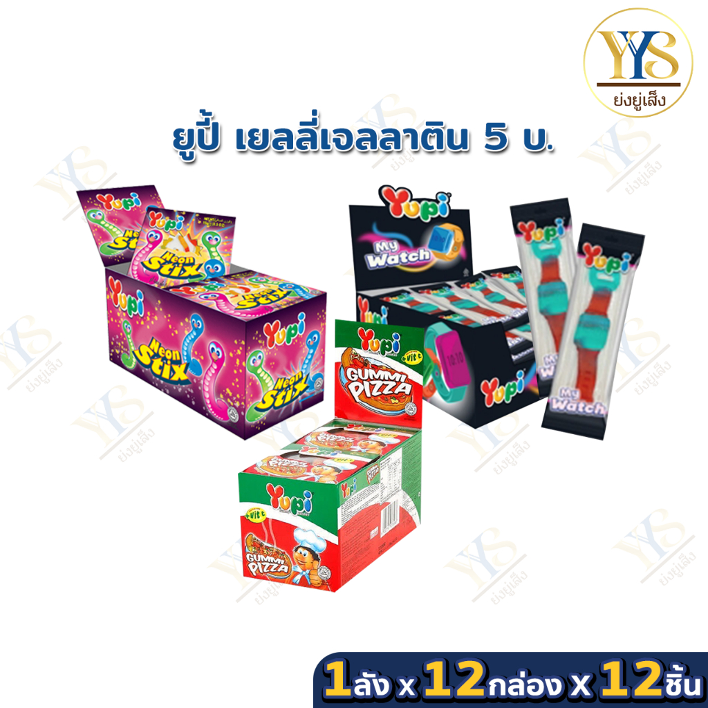 ย่งยู่เส็ง ซุปเปอร์, ร้านค้าออนไลน์ | Shopee Thailand