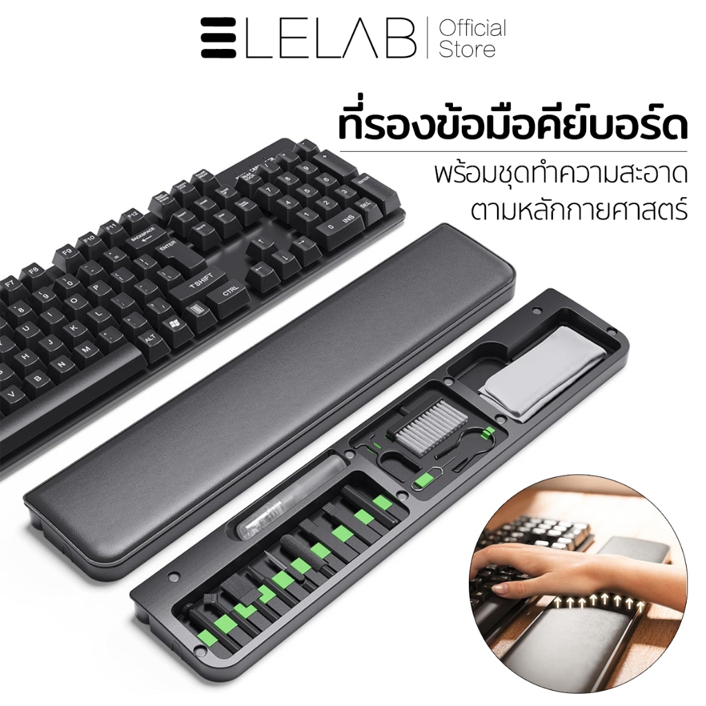 ELELAB Shop, ร้านค้าออนไลน์ | Shopee Thailand