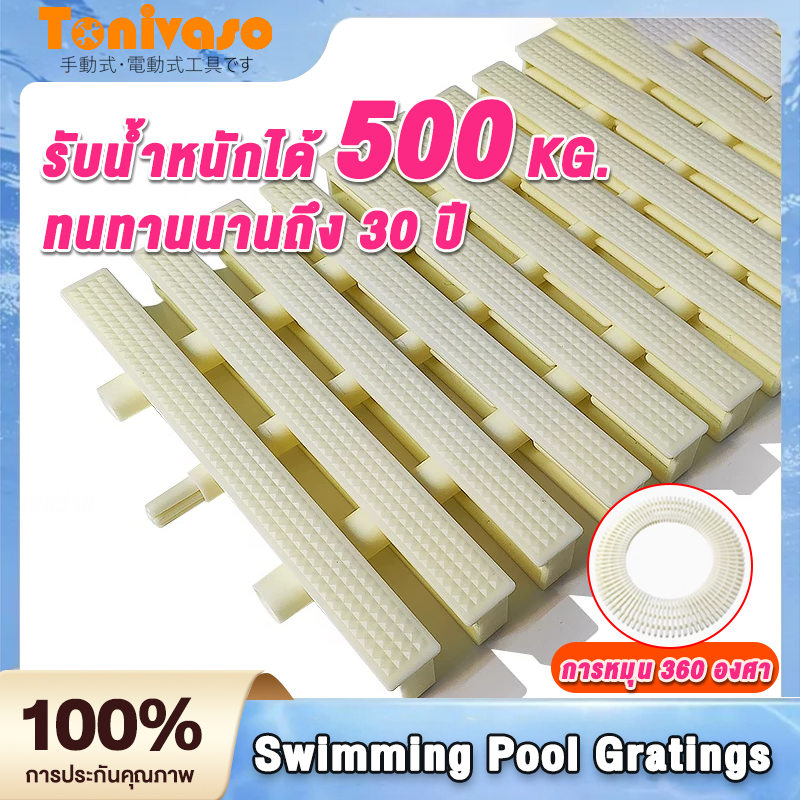สั่งซื้อสินค้าออนไลน์จาก Tonivaso | Shopee Thailand