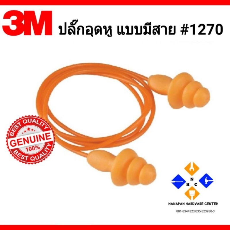 NHC.shop, ร้านค้าออนไลน์ | Shopee Thailand