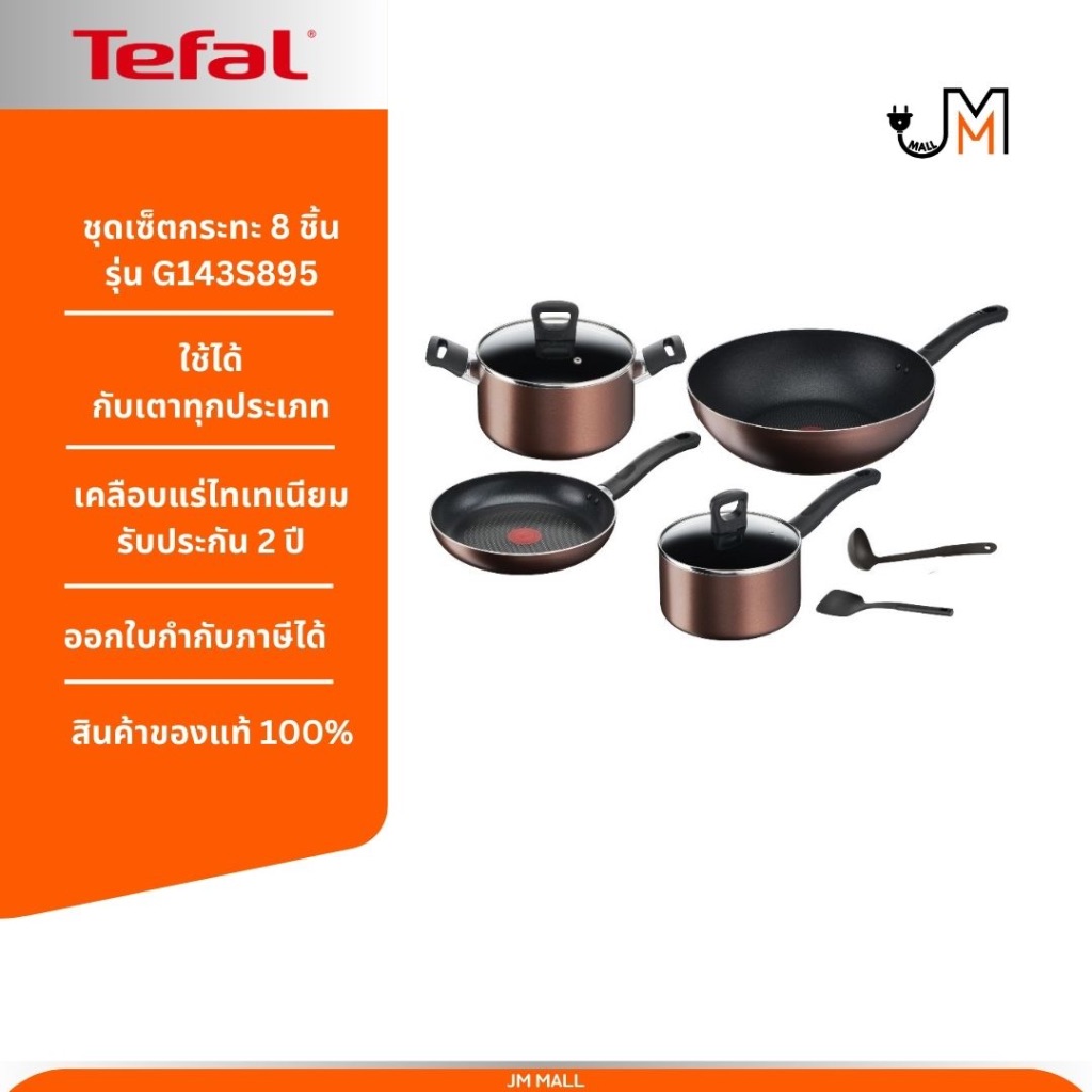 JM MALL, ร้านค้าออนไลน์ | Shopee Thailand