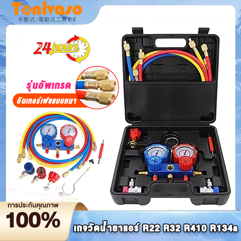 สั่งซื้อสินค้าออนไลน์จาก Tonivaso | Shopee Thailand