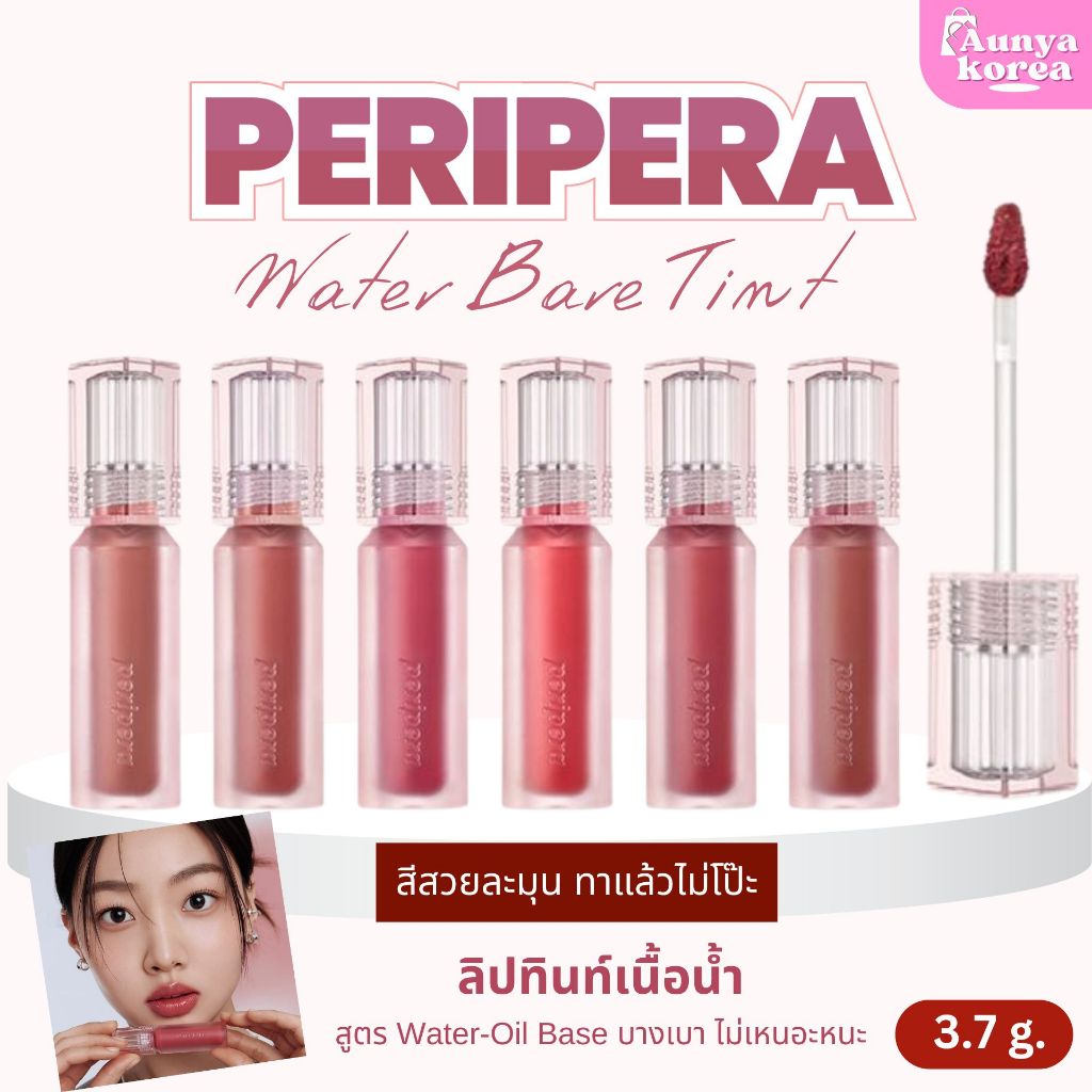 Aunya korea, ร้านค้าออนไลน์ | Shopee Thailand