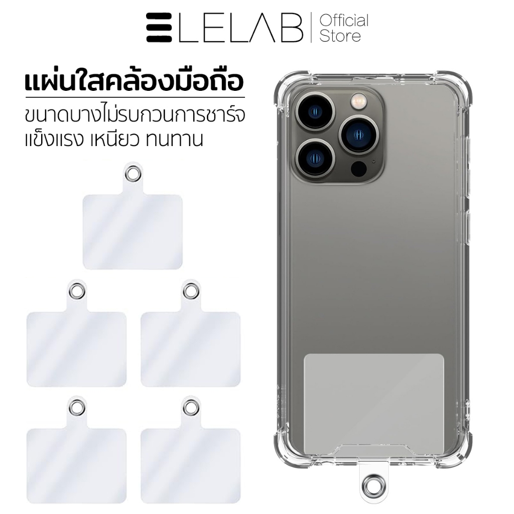 ELELAB Shop, ร้านค้าออนไลน์ | Shopee Thailand