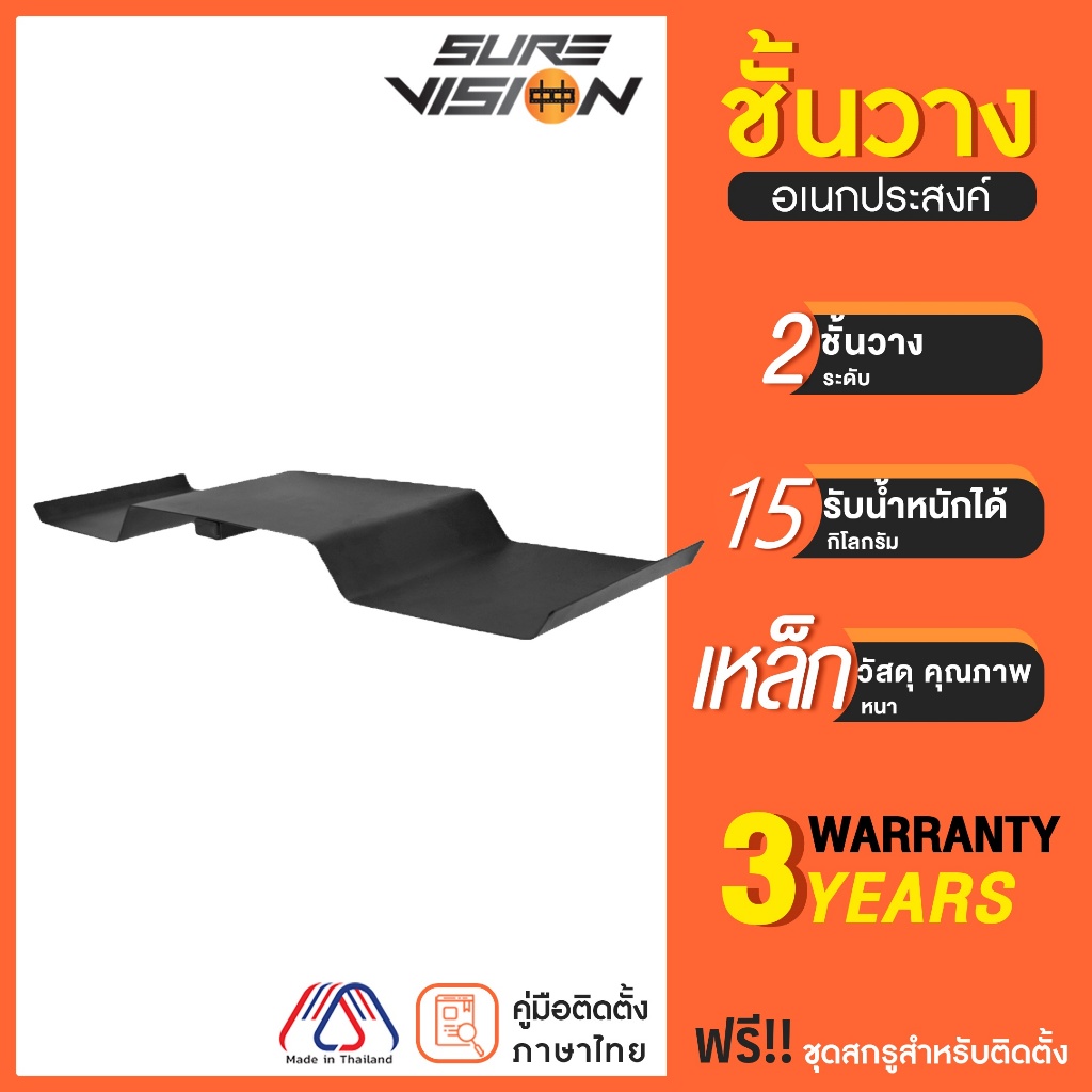 สั่งซื้อสินค้าออนไลน์จาก sure_vision_ขาแขวนทีวี | Shopee Thailand