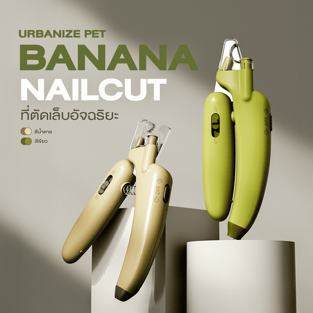 Urbanize Official Store, ร้านค้าออนไลน์ | Shopee Thailand