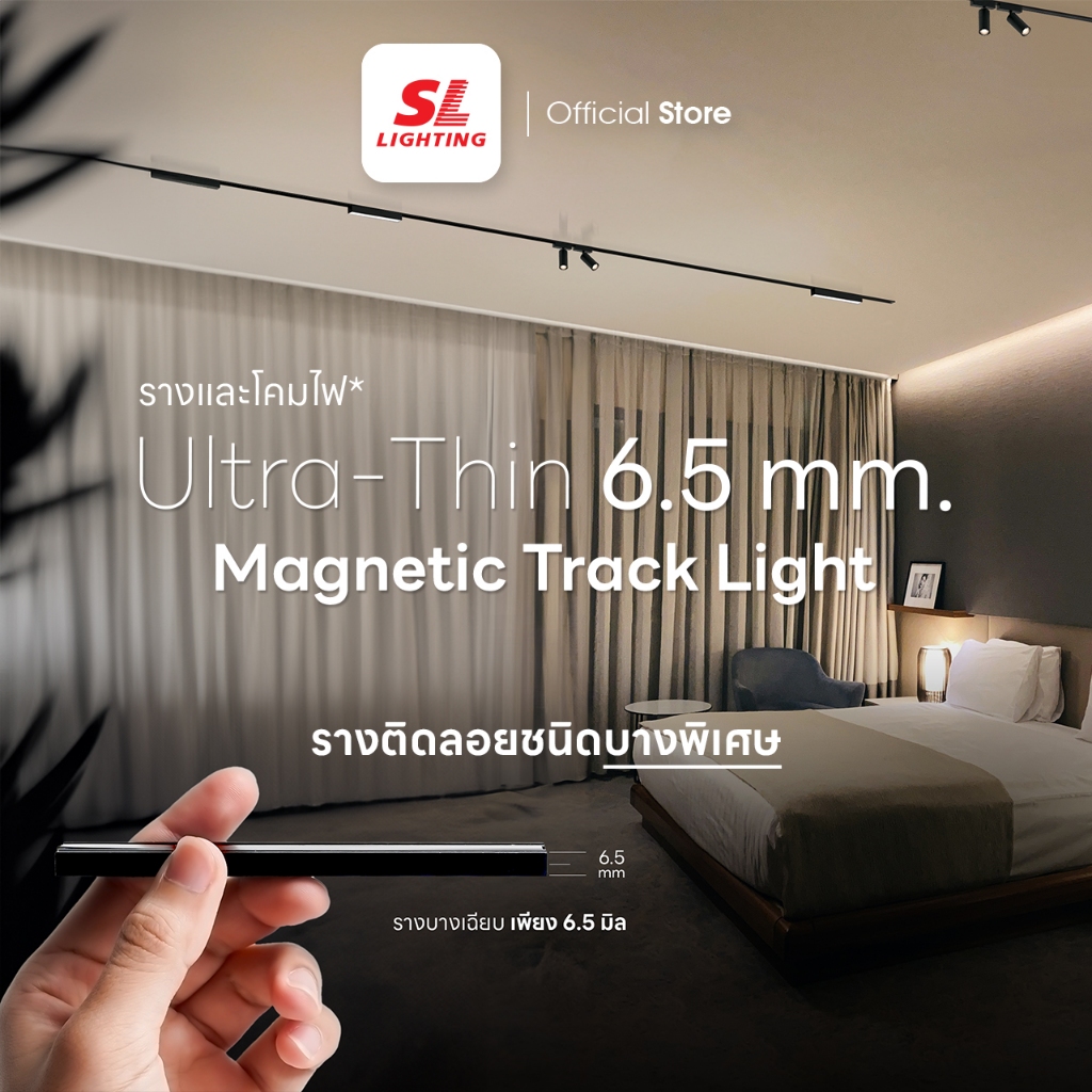 สั่งซื้อสินค้าออนไลน์จาก SL LIGHTING Official Store | Shopee Thailand
