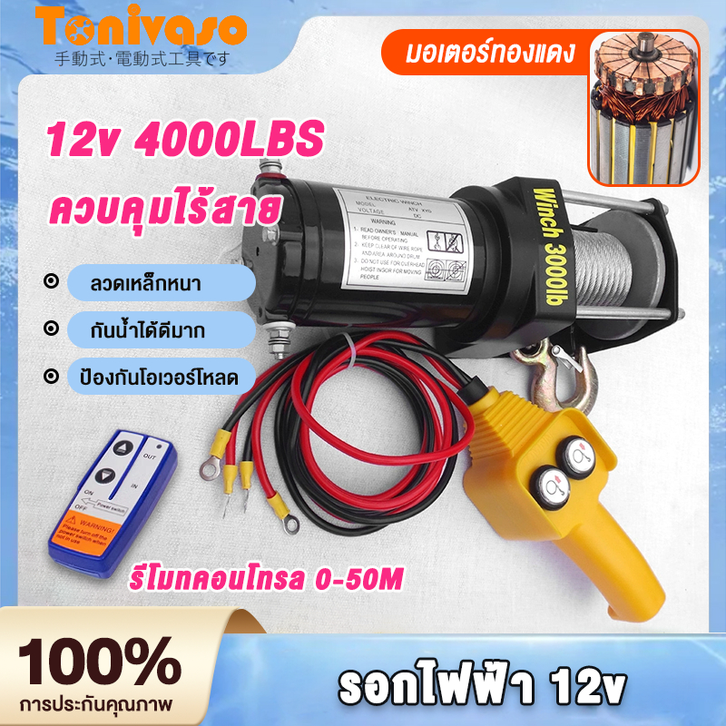 สั่งซื้อสินค้าออนไลน์จาก Tonivaso | Shopee Thailand