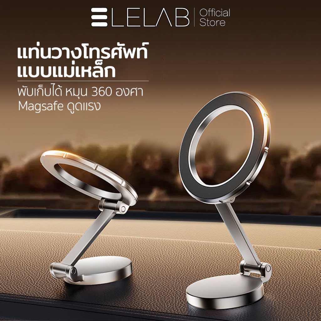 ELELAB Shop, ร้านค้าออนไลน์ | Shopee Thailand