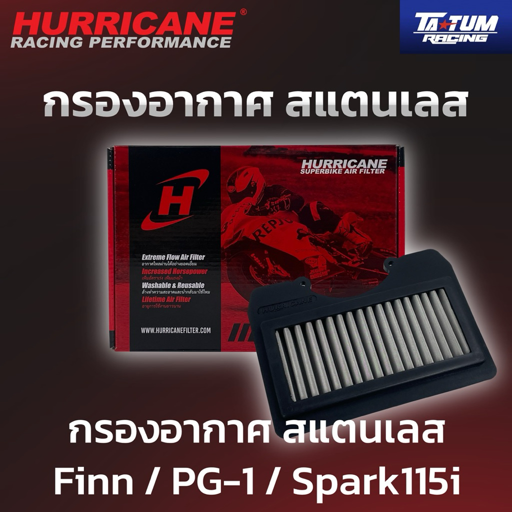 TA TUM Racing, ร้านค้าออนไลน์ | Shopee Thailand