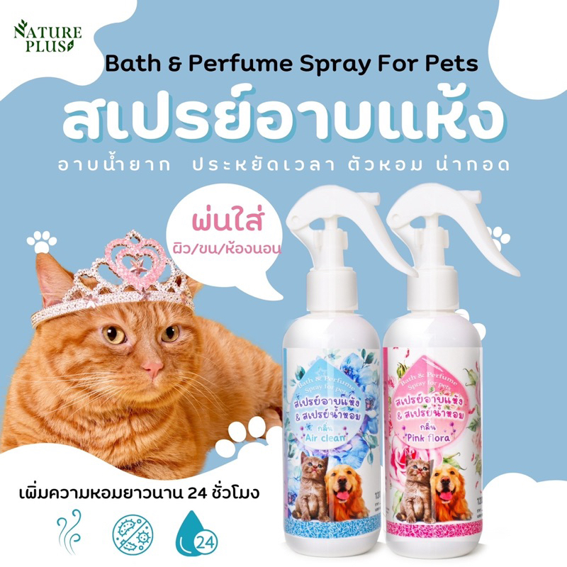 Natureplus Thailand, ร้านค้าออนไลน์ | Shopee Thailand