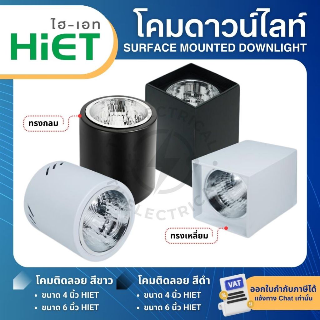 TH.ELECTRICAL, ร้านค้าออนไลน์ | Shopee Thailand