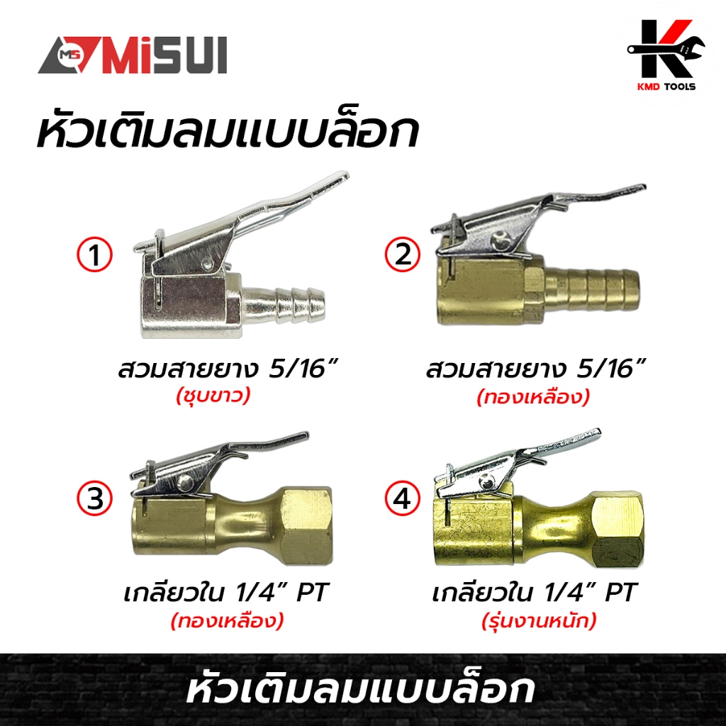 KMD Tool Shop เครื่องมือช่าง, ร้านค้าออนไลน์ | Shopee Thailand