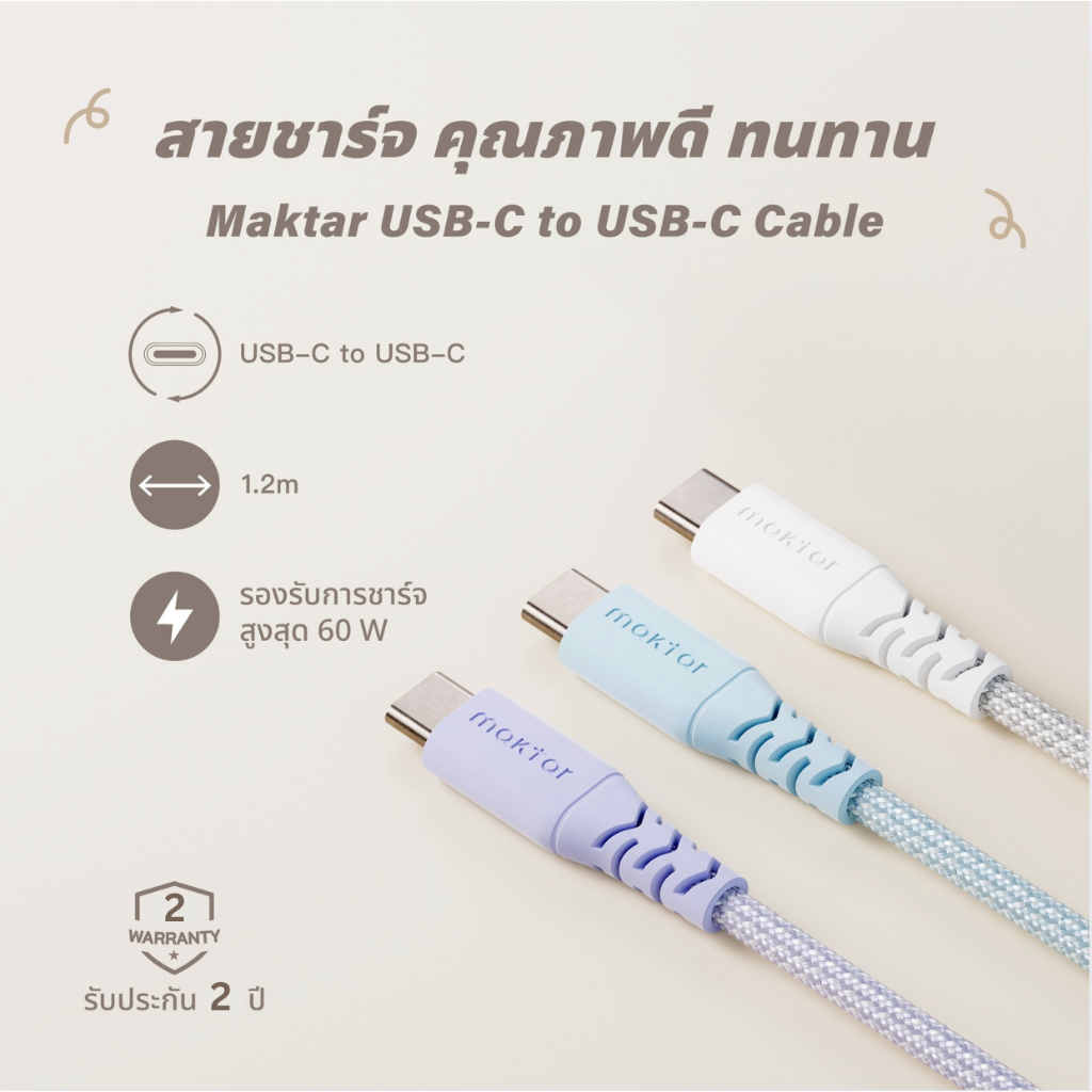 Maktar Inc., ร้านค้าออนไลน์ | Shopee Thailand