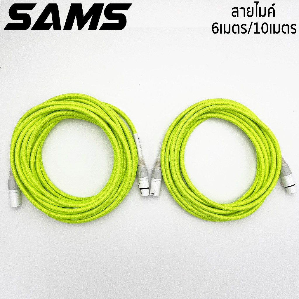 23music, ร้านค้าออนไลน์ | Shopee Thailand