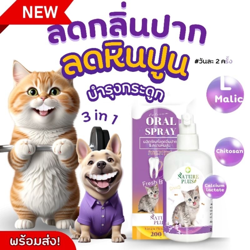 Natureplus Thailand, ร้านค้าออนไลน์ | Shopee Thailand