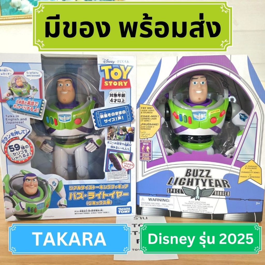 Toy Store Ry, ร้านค้าออนไลน์ | Shopee Thailand