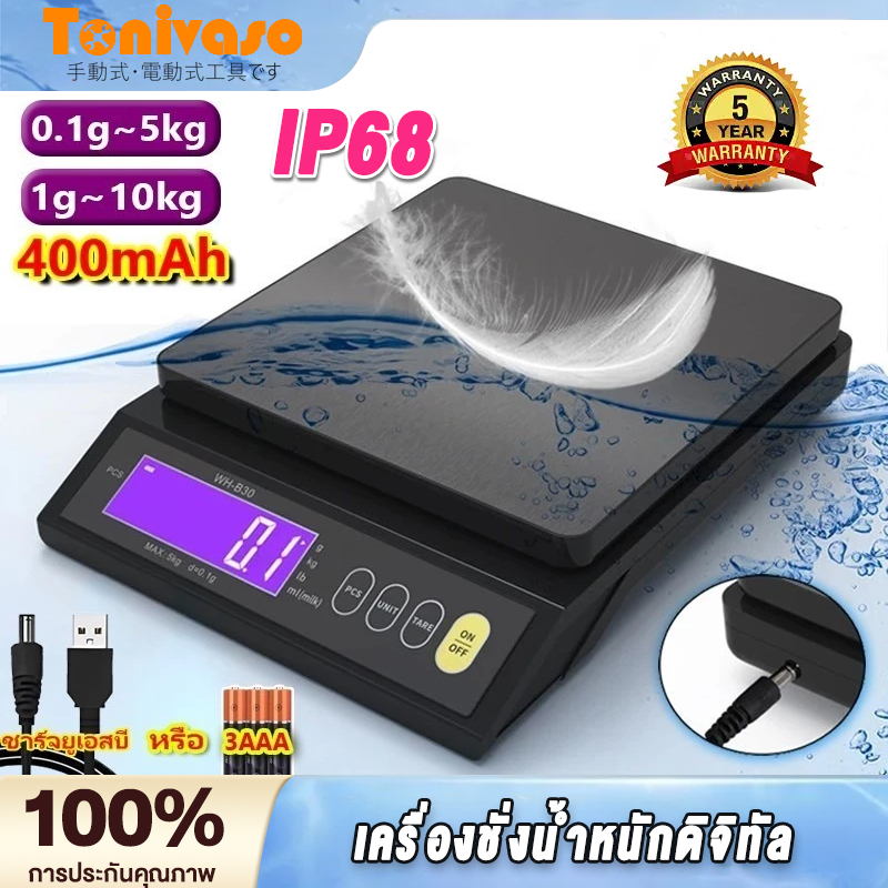 สั่งซื้อสินค้าออนไลน์จาก Tonivaso | Shopee Thailand