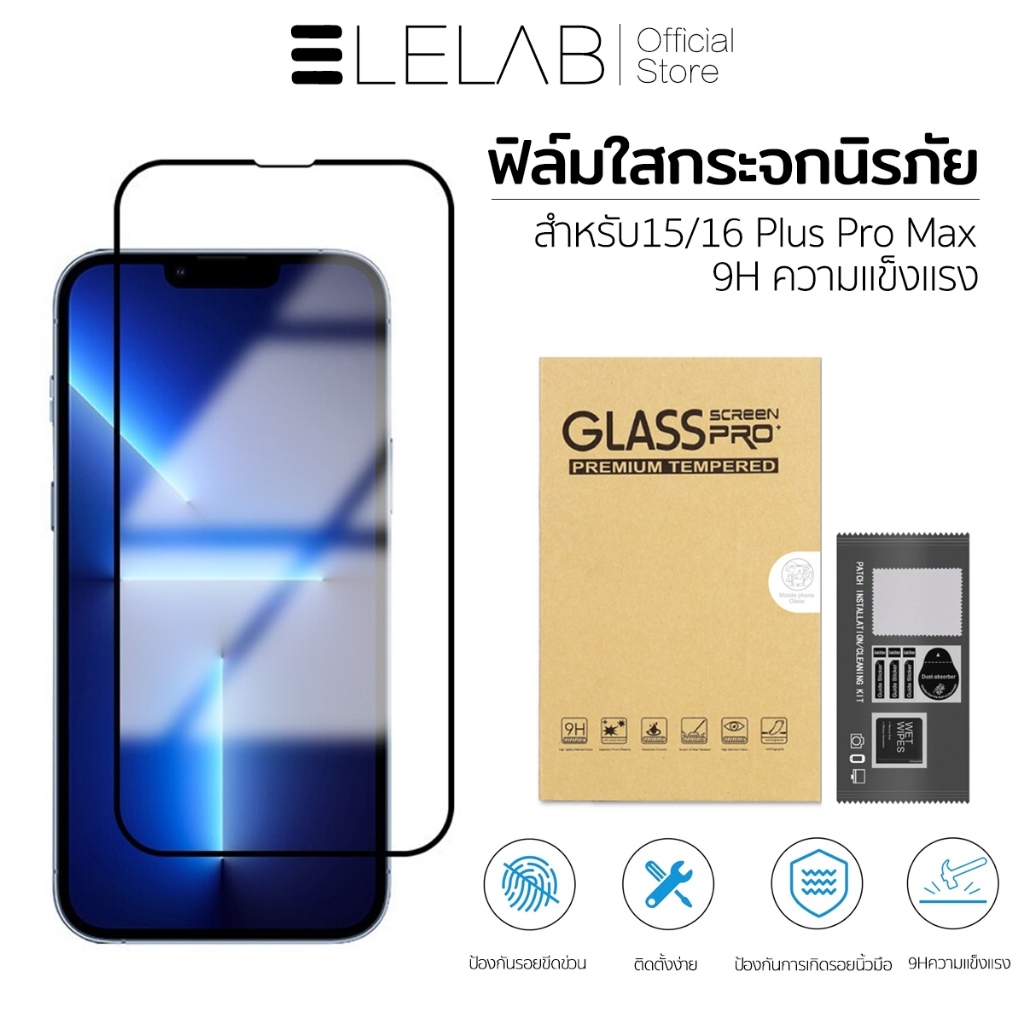ELELAB Shop, ร้านค้าออนไลน์ | Shopee Thailand