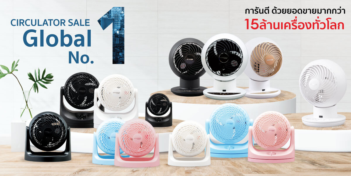 สั่งซื้อสินค้าออนไลน์จาก IRIS OHYAMA Official Store | Shopee Thailand