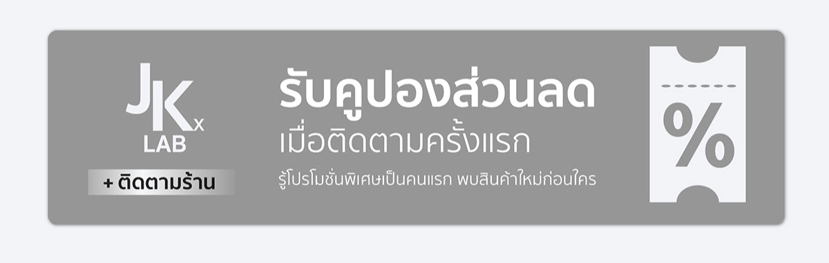 JKxLAB Official, ร้านค้าออนไลน์ | Shopee Thailand