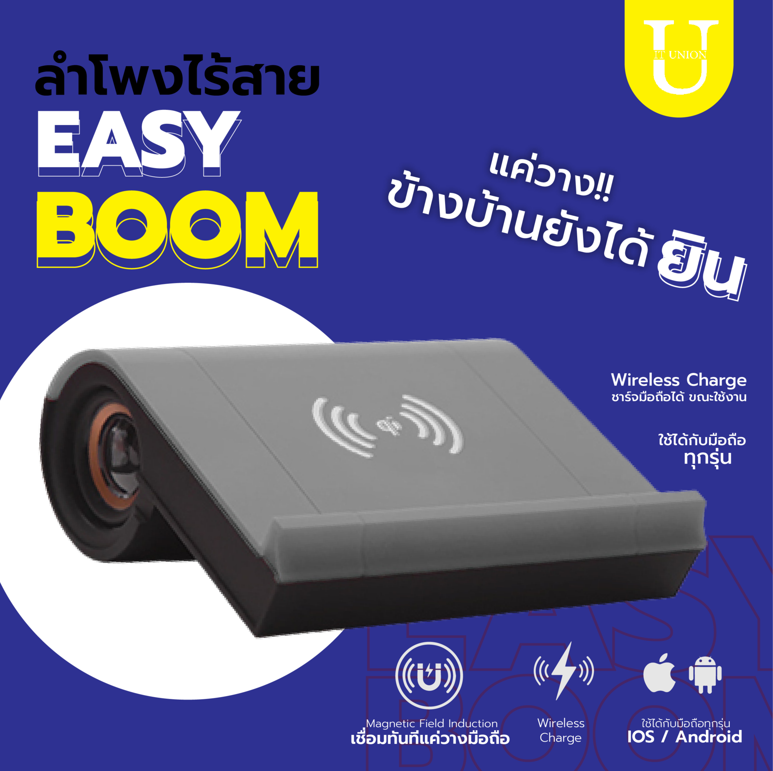 IT Union, ร้านค้าออนไลน์ | Shopee Thailand