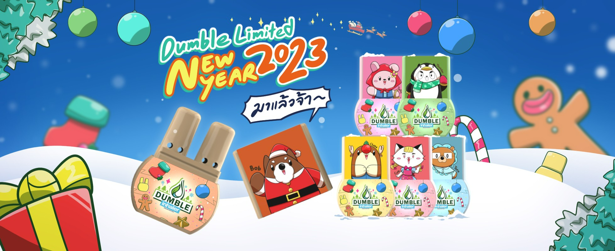 Double Herb, ร้านค้าออนไลน์ | Shopee Thailand