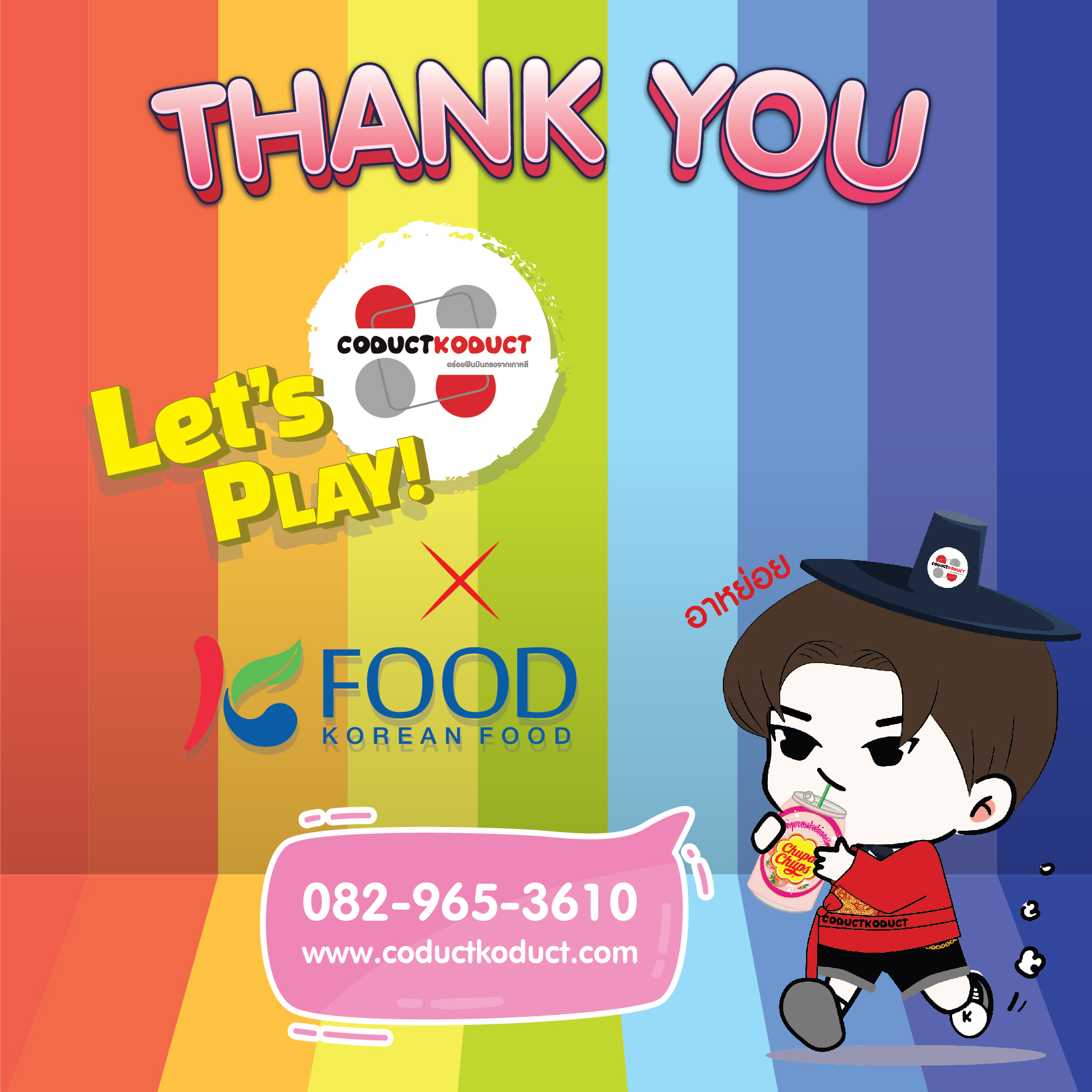 CoductKoduct, ร้านค้าออนไลน์ | Shopee Thailand