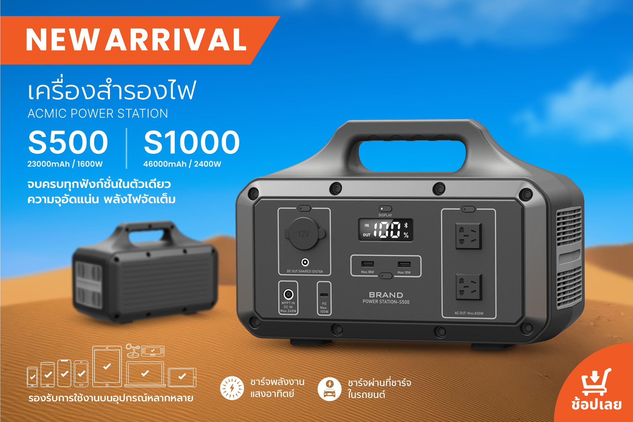 สั่งซื้อสินค้าออนไลน์จาก ALPHA Official Store | Shopee Thailand