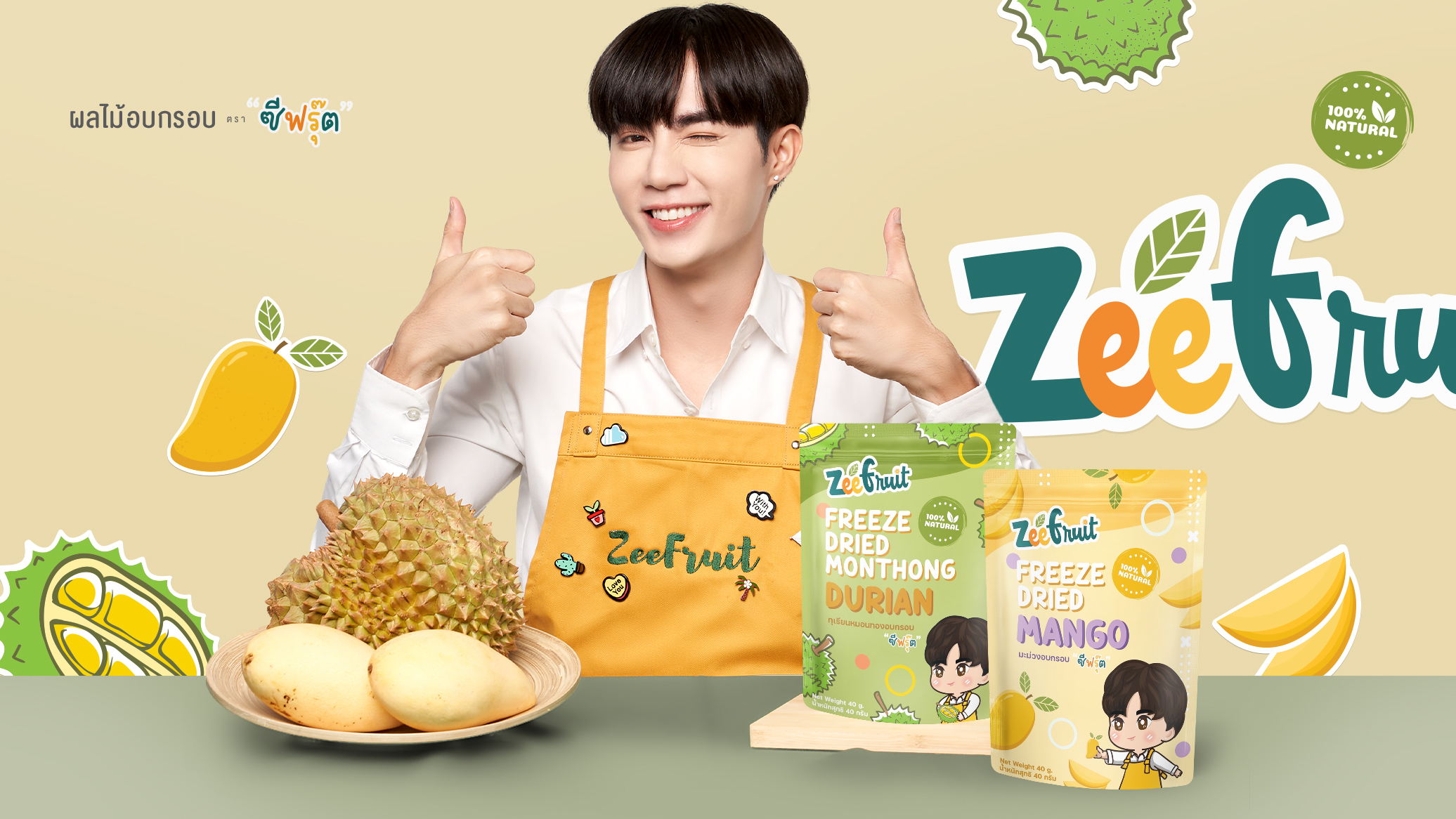 ZeeFruit, ร้านค้าออนไลน์ | Shopee Thailand