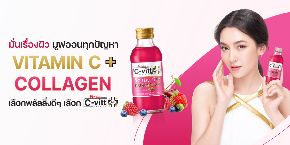 สั่งซื้อสินค้าออนไลน์จาก Osotspa Delivery | Shopee Thailand