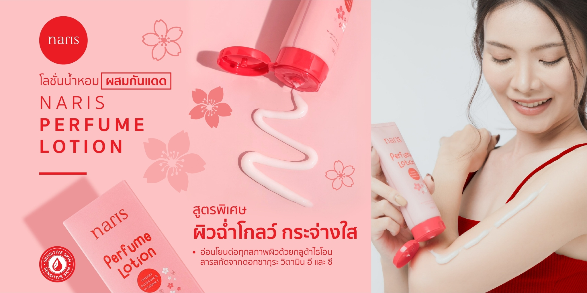 Narisara Official, ร้านค้าออนไลน์ | Shopee Thailand