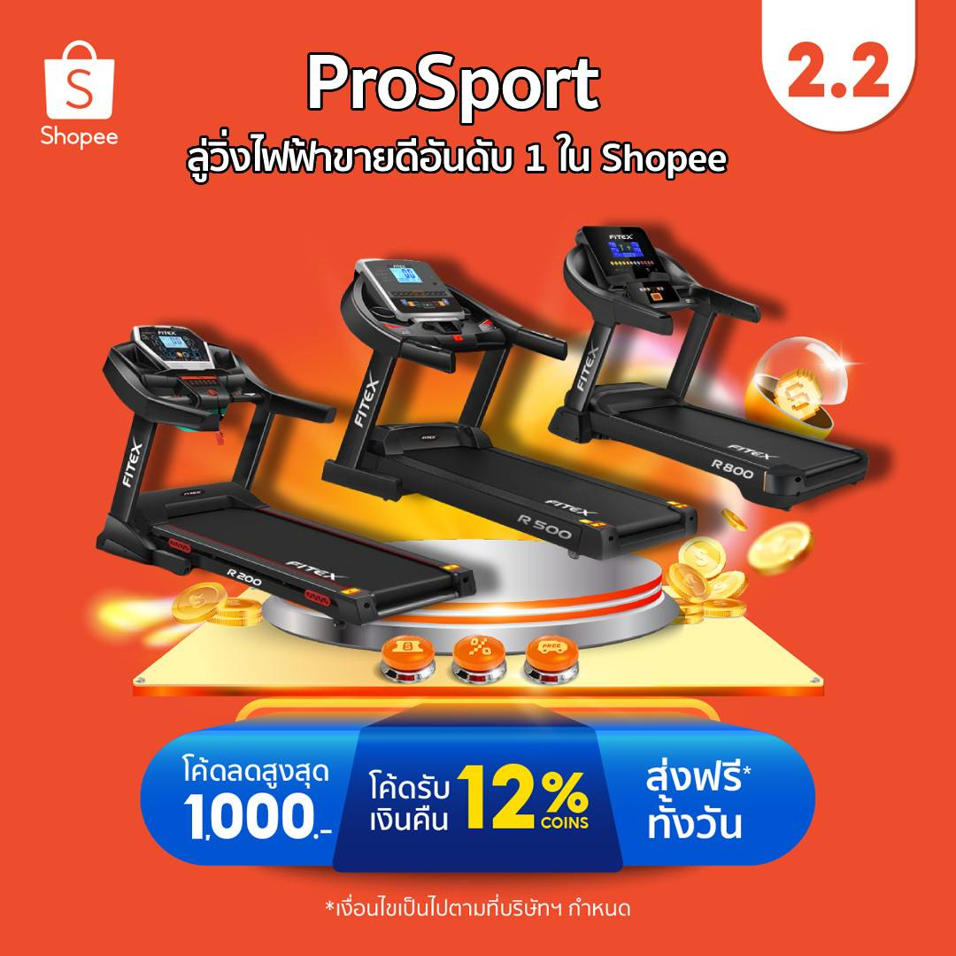 ProSport, ร้านค้าออนไลน์ | Shopee Thailand