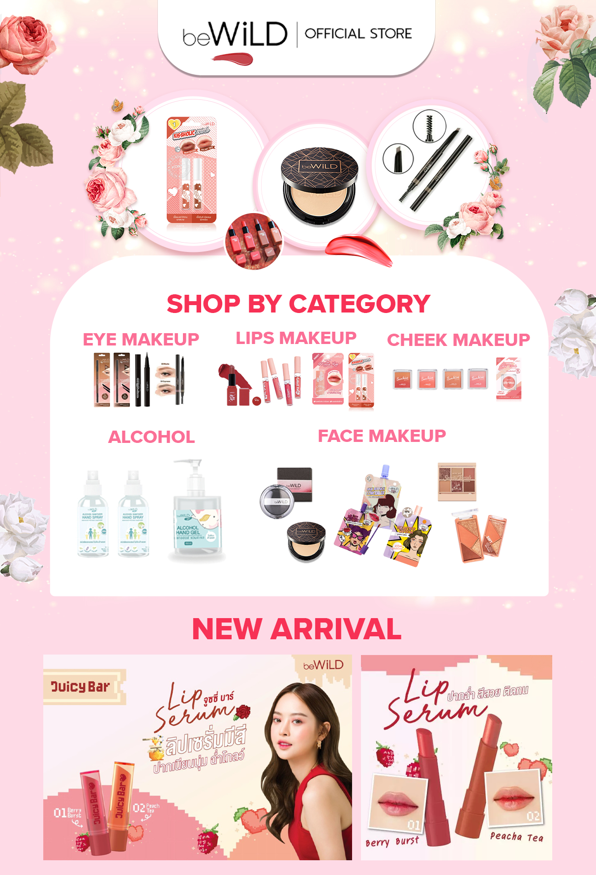 สั่งซื้อสินค้าออนไลน์จาก Bewild official store | Shopee Thailand