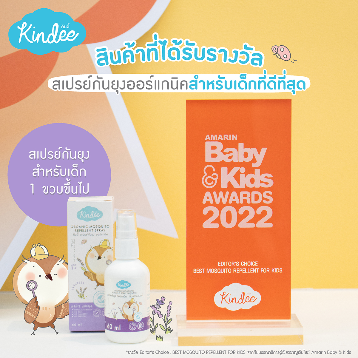 สั่งซื้อสินค้าออนไลน์จาก Kindee_Official_Store | Shopee Thailand