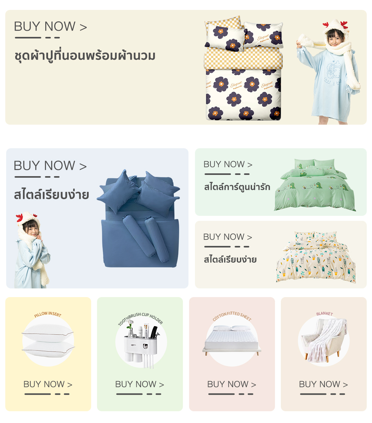 สั่งซื้อสินค้าออนไลน์จาก TOPHOMEE Flagship Store | Shopee Thailand