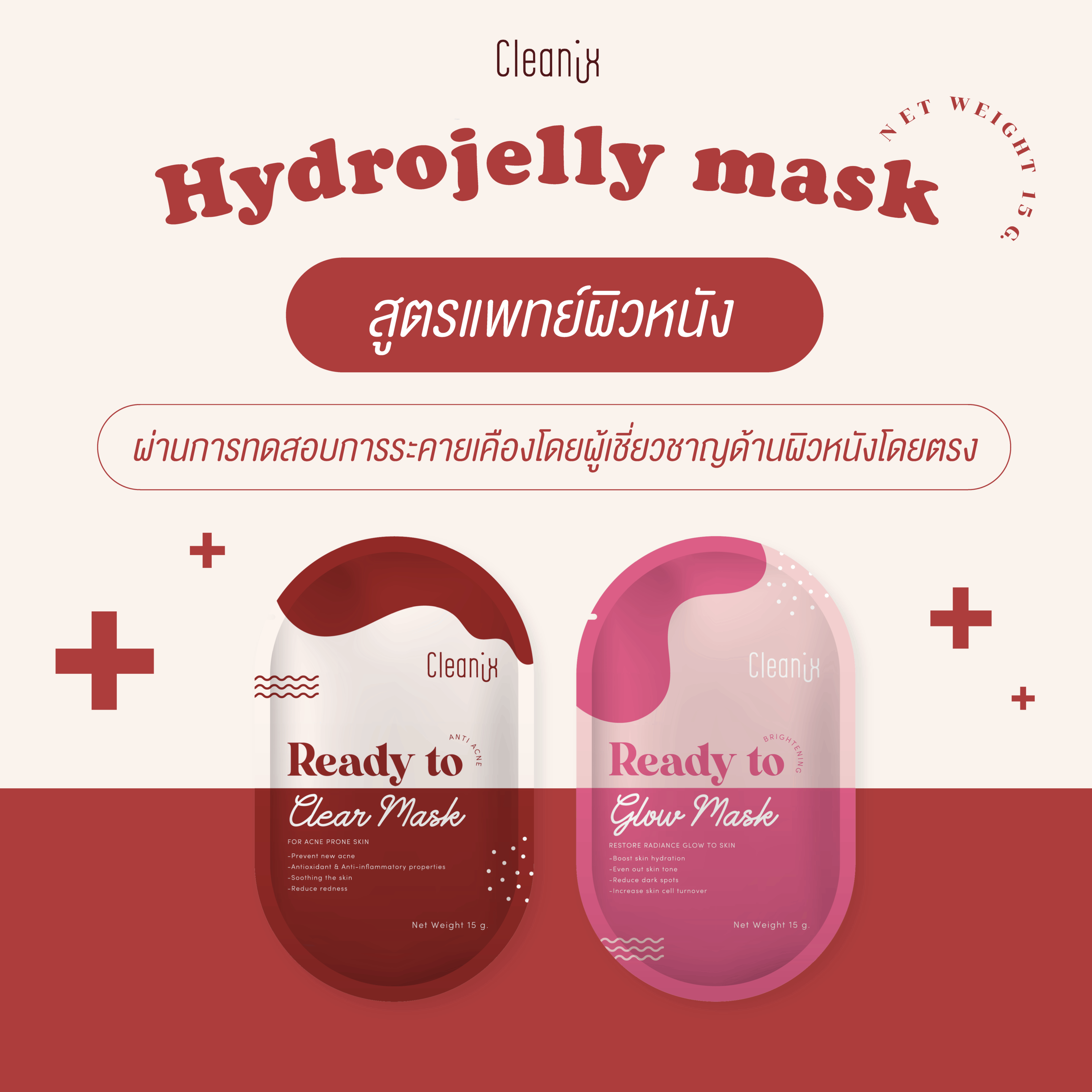 Cleanix, ร้านค้าออนไลน์ | Shopee Thailand