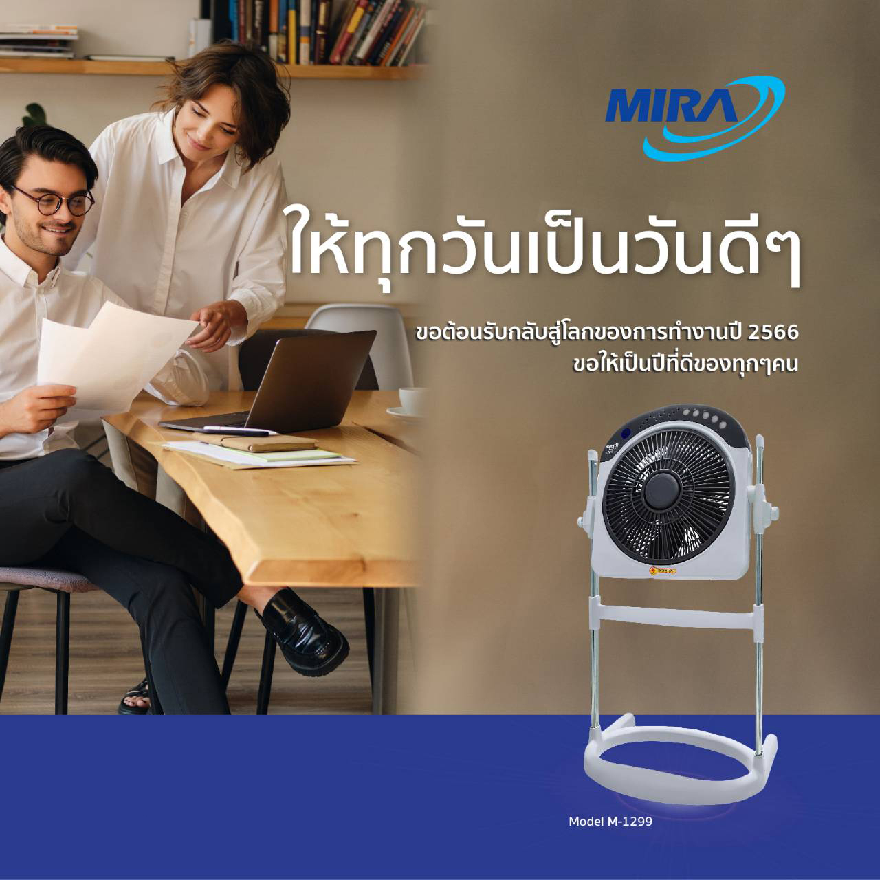 MIRA ELECTRIC LTD., ร้านค้าออนไลน์ | Shopee Thailand