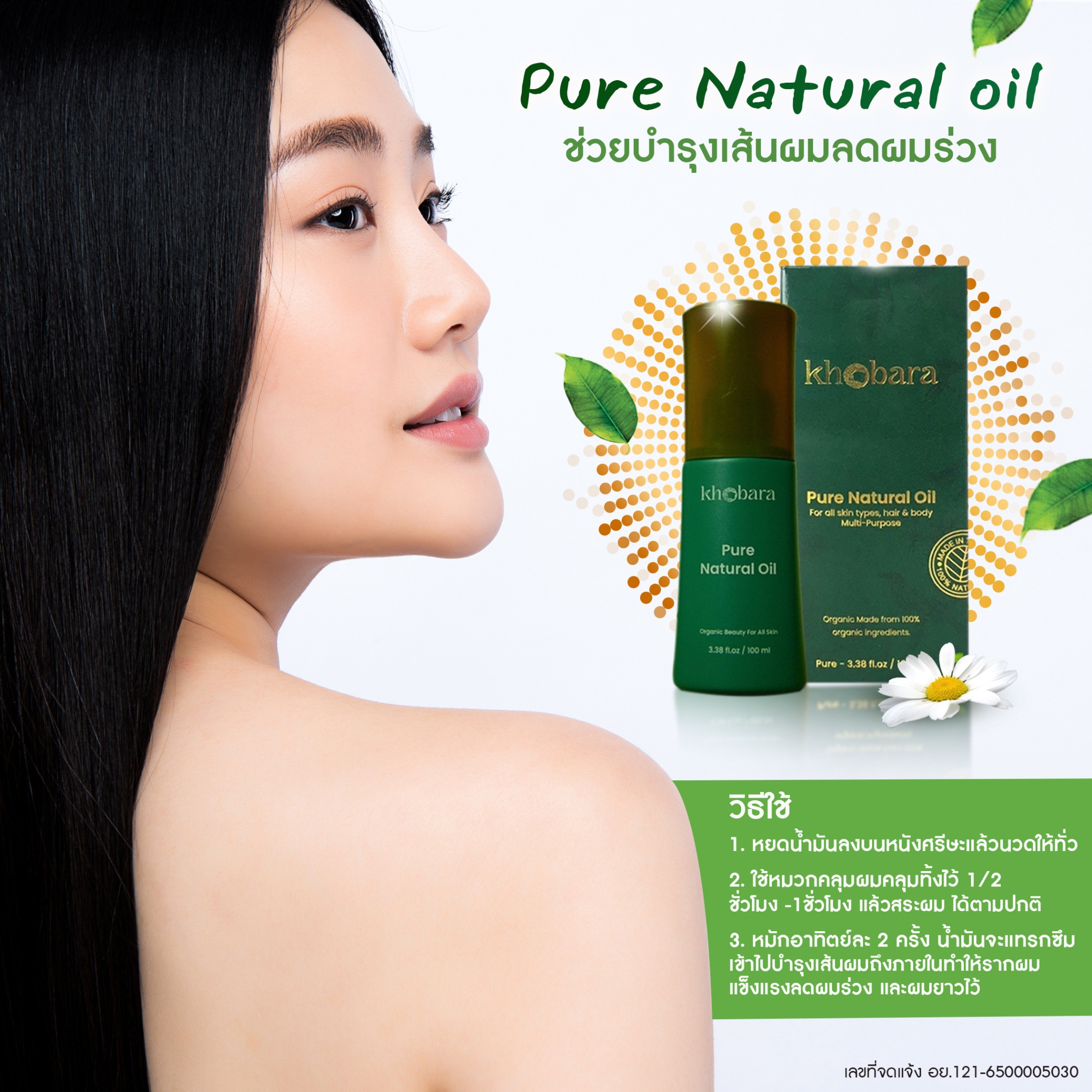 Khobara Official Store, ร้านค้าออนไลน์ | Shopee Thailand