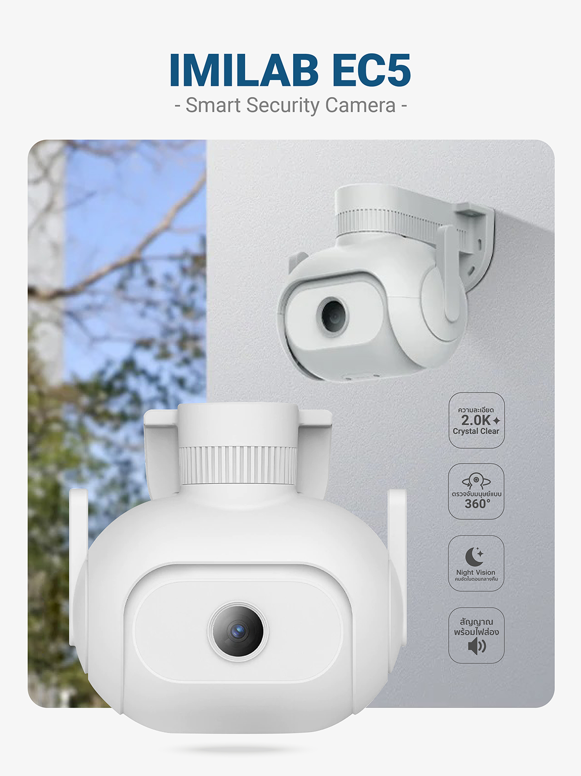 สั่งซื้อสินค้าออนไลน์จาก IMILAB Thailand | Shopee Thailand