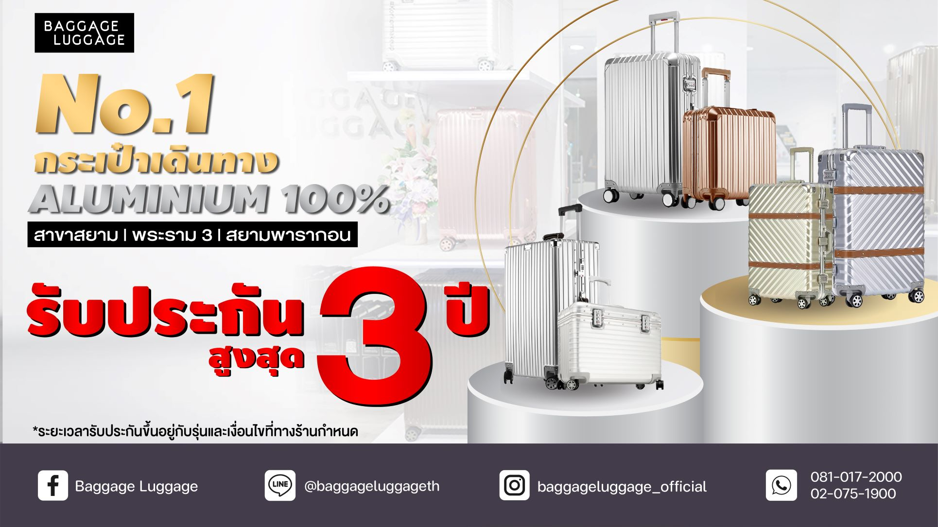 Baggage Luggage, ร้านค้าออนไลน์ | Shopee Thailand