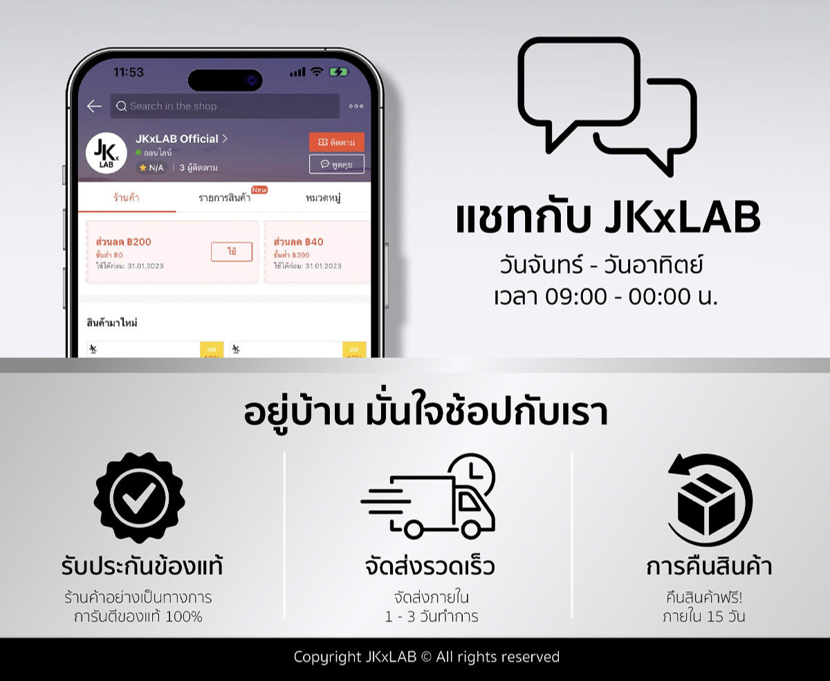 JKxLAB Official, ร้านค้าออนไลน์ | Shopee Thailand